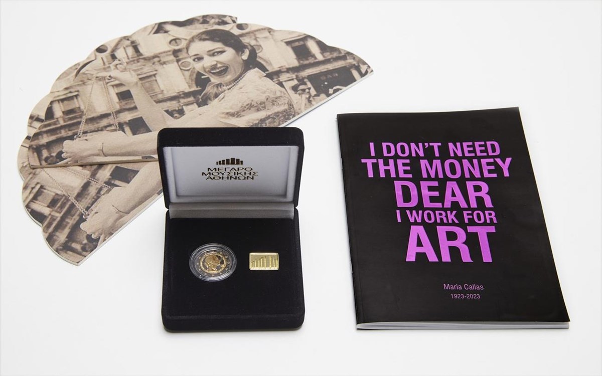 Σημαντική υποψηφιότητα της Blue Cycle για μια πράσινη και plastic-free ...