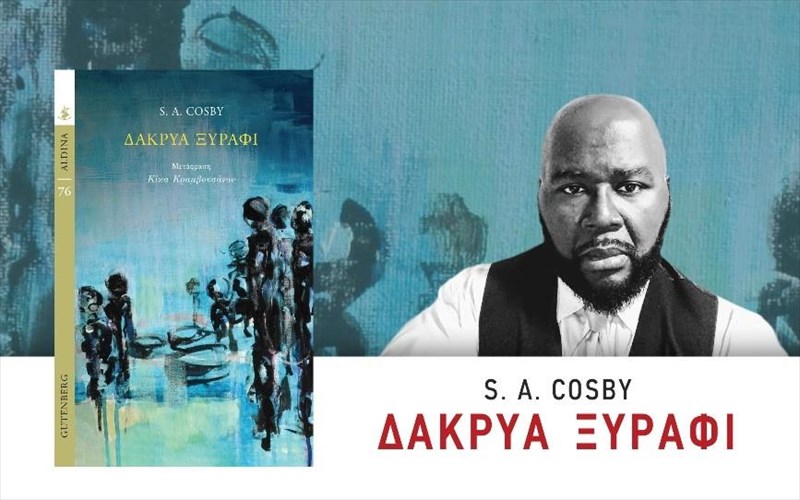 Ο ΘΑΝΑΤΟΣ ΤΟΥ ΣΤΑΛΙΝ (2017) | Σινεμά | clickatlife