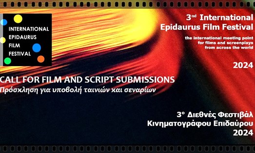 Πρόσκληση στέλνει το 3ο Διεθνές Φεστιβάλ Κινηματογράφου Επιδαύρου 2024 ...