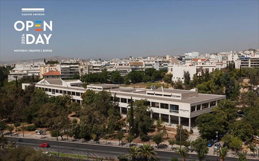 Open Day: Το Ωδείο Αθηνών ανοίγει τις πόρτες του σε όλους | clickatlife