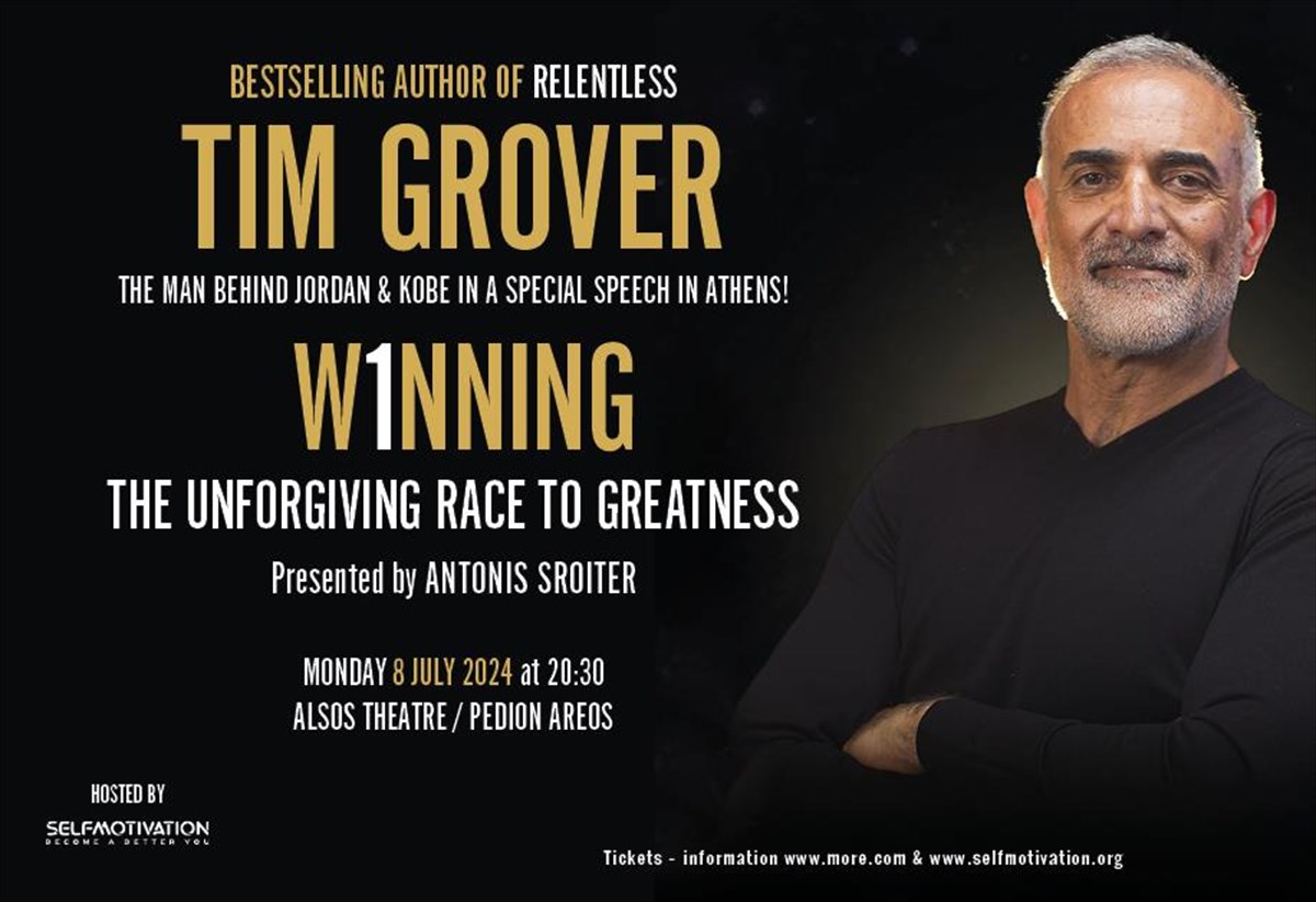 Ο κορυφαίος Tim Grover έρχεται στην Ελλάδα | clickatlife