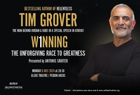 Ο κορυφαίος Tim Grover έρχεται στην Ελλάδα | clickatlife