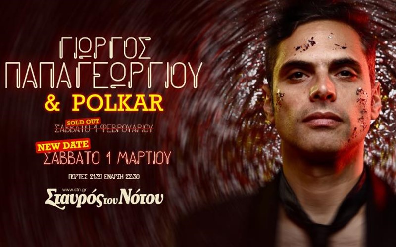 7 βιβλία του Ντον ΝτεΛίλο στα ελληνικά | clickatlife
