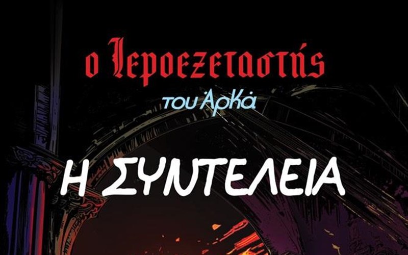 14 διάσημοι τρούλοι του κόσμου | clickatlife