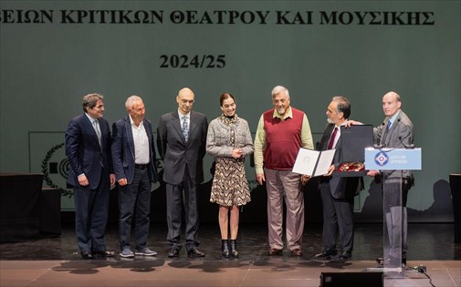 Έγινε η λαμπρή απονομή των Βραβείων «Κάρολος Κουν» και Κριτικών Θεάτρου ...